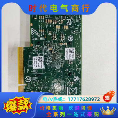 BCM57412 全新Broadcom双口万兆光口网卡 DE议价