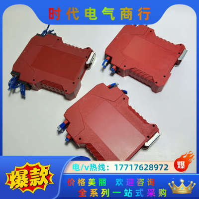 MSR127RP安全继电器议价