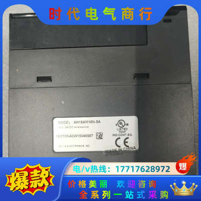 便宜出售模块AH16AM10N-5A，AH32AN02T议价