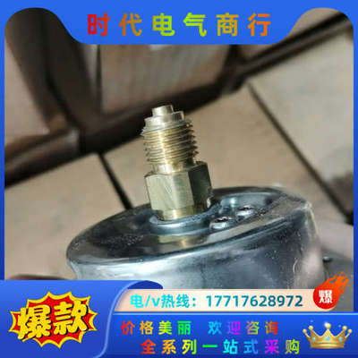 威卡防震压力表213.53.063，0.9MP的，全新，看上议价