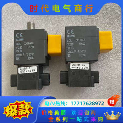 SIRAI电磁阀L323V01G-ZA10AF8议价