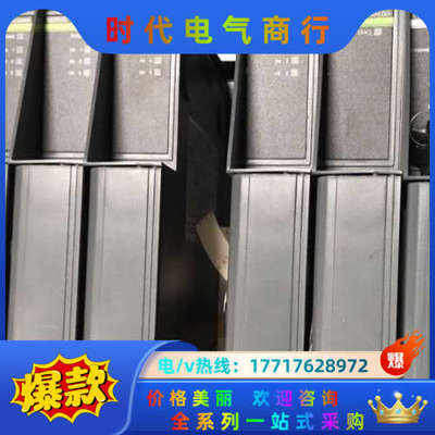 PIC900 Diggings Lewis模块议价