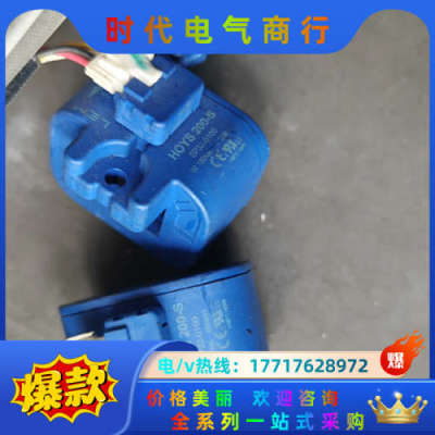 HOYS200-S sp32  580/880R6/7议价