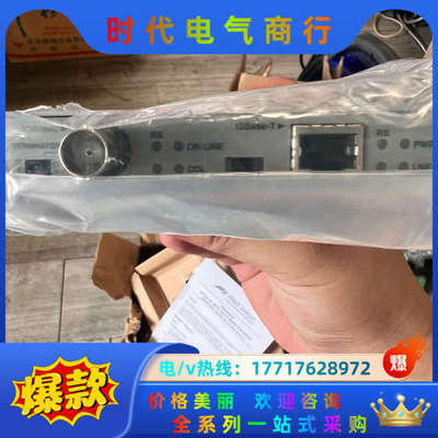 安奈特Allied Telesyn 转换器 AT-MC15议价