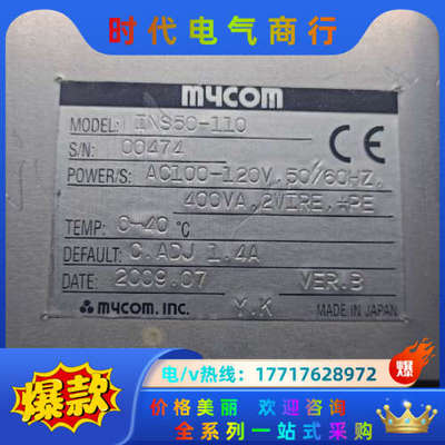 MYCOM五相步进驱动器UPS52-130，1个，UPS52议价