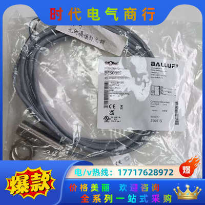BES008F BES M18MI-PSC80B-BV03原议价
