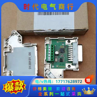 力士乐总线连接器HAS05.1-003议价