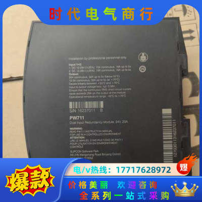 浙大中控模块PW711，，需要联系详谈，议价出售议价