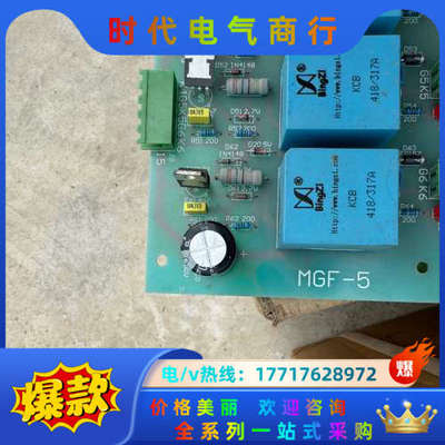 mcha3 扩容 脉冲放大板高压，商品议价