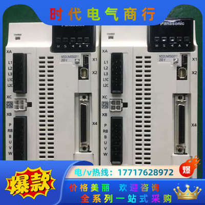 A6MDDLN45SE/SG011/MHMF102L1G议价