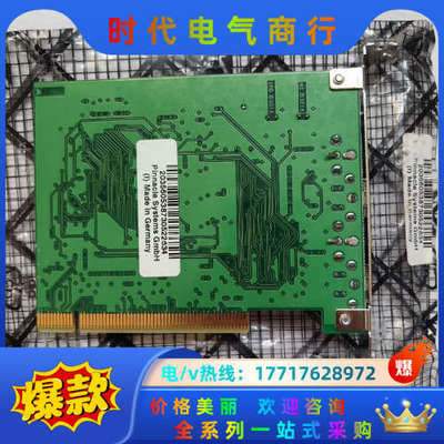 pinnacle systems gmbh议价