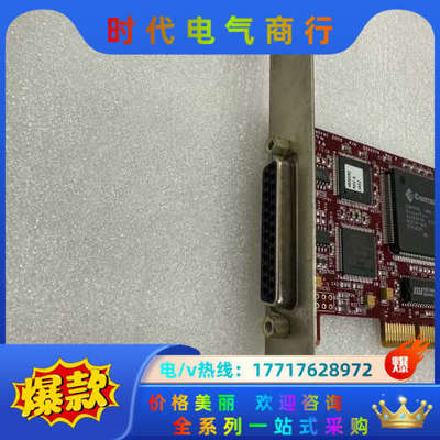 Comtrol 2003数据采集卡 5302270 实物议价