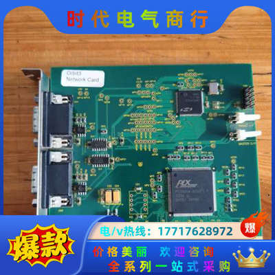 SOLARTRON METROLOGY  CT0314 WO议价