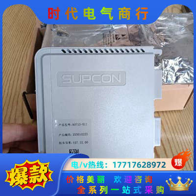 中控AO713-S11模块V27.22版本，全新未使用一块。议价