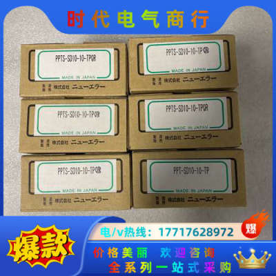NEW-ERA新时代气缸 PPTS-SD10-10-TPQR议价