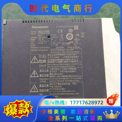 驱动器MDDLN45BE总线型EtherCat型1kw控议价