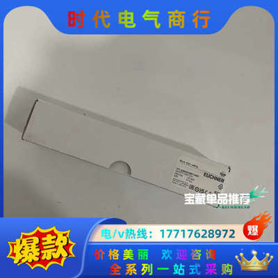 TP1-538A024MC1855 084154 安士能EU议价