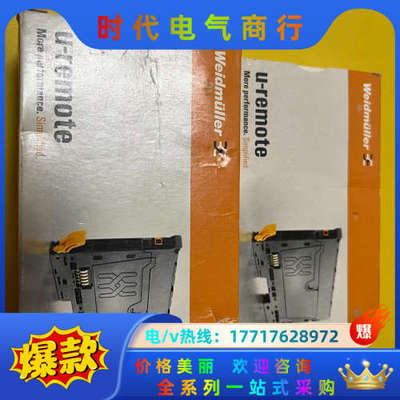 全新Weidmuller模块UR20-8DI-PN-FSPS议价