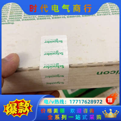 170CCS76000。全新原装，的老板私议价