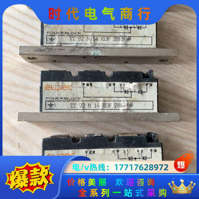 eupec模块 DD61N14K9D8，没用过的，一共4议价