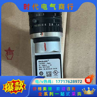 巴斯勒acA2500-14gm工业相机，，需要的联系，拍议价