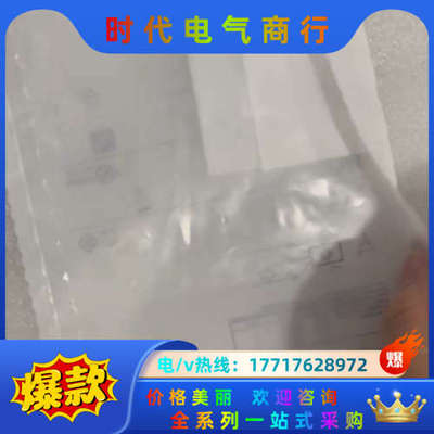 IEC201易福门全金属电感式接近开关 IFM全新原装正品议价