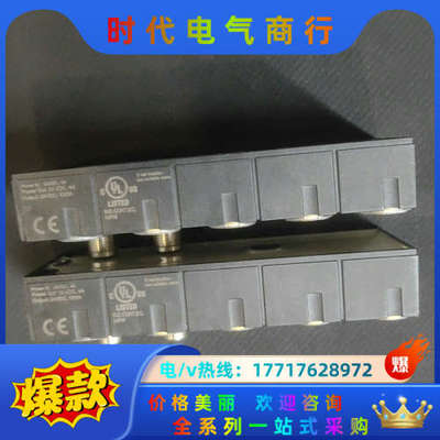 穆尔56605原装正品德国穆尔MURR总线模块，现货台，议价