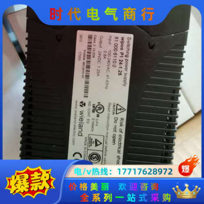 Wieland电源 wipos  P124-1.25全新原装议价
