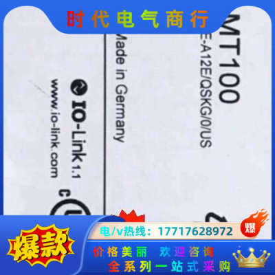 易福门传感器LMT104 LMT110 LMT100议价