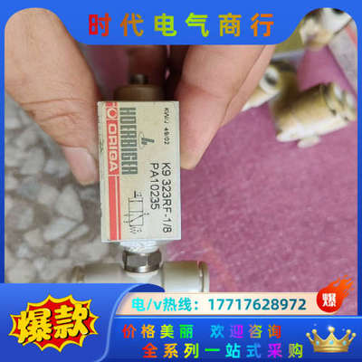 奥地利HOERBIGER气控阀/进气阀,ORIGA,议价