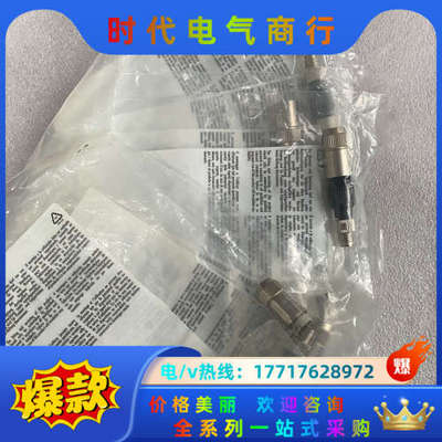 穆尔MURR插头接头7000-08321-0000000议价