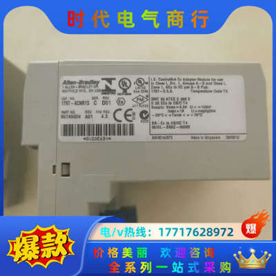 1797-ACNR15的，功能正常，喜欢的来议价