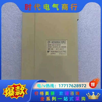 主机ed3000 cpu，cp-9200sh议价