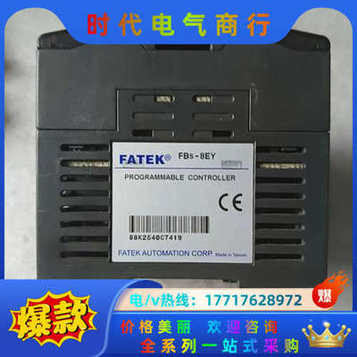 FATEK 永宏  FBs-8EY     FBs-24MA议价
