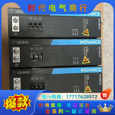 MD800-1-4T4R8 设备变频器1.5KW议价