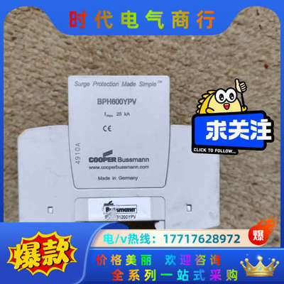 BPH600YPV 议价