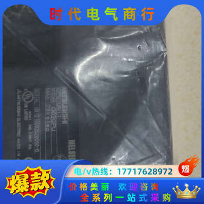 Q02UCPU全新原装正品议价