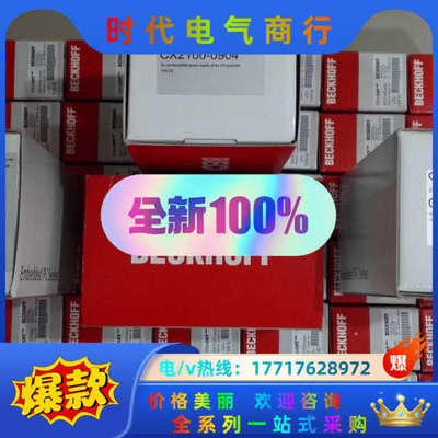 EL1084 Beckhoff德国倍福总线模块 全新原装正品议价