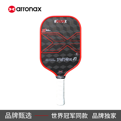 ARRONAX阿伦纳斯16毫米3D18K碳纤维PP蜂窝芯pickleball匹克球拍板
