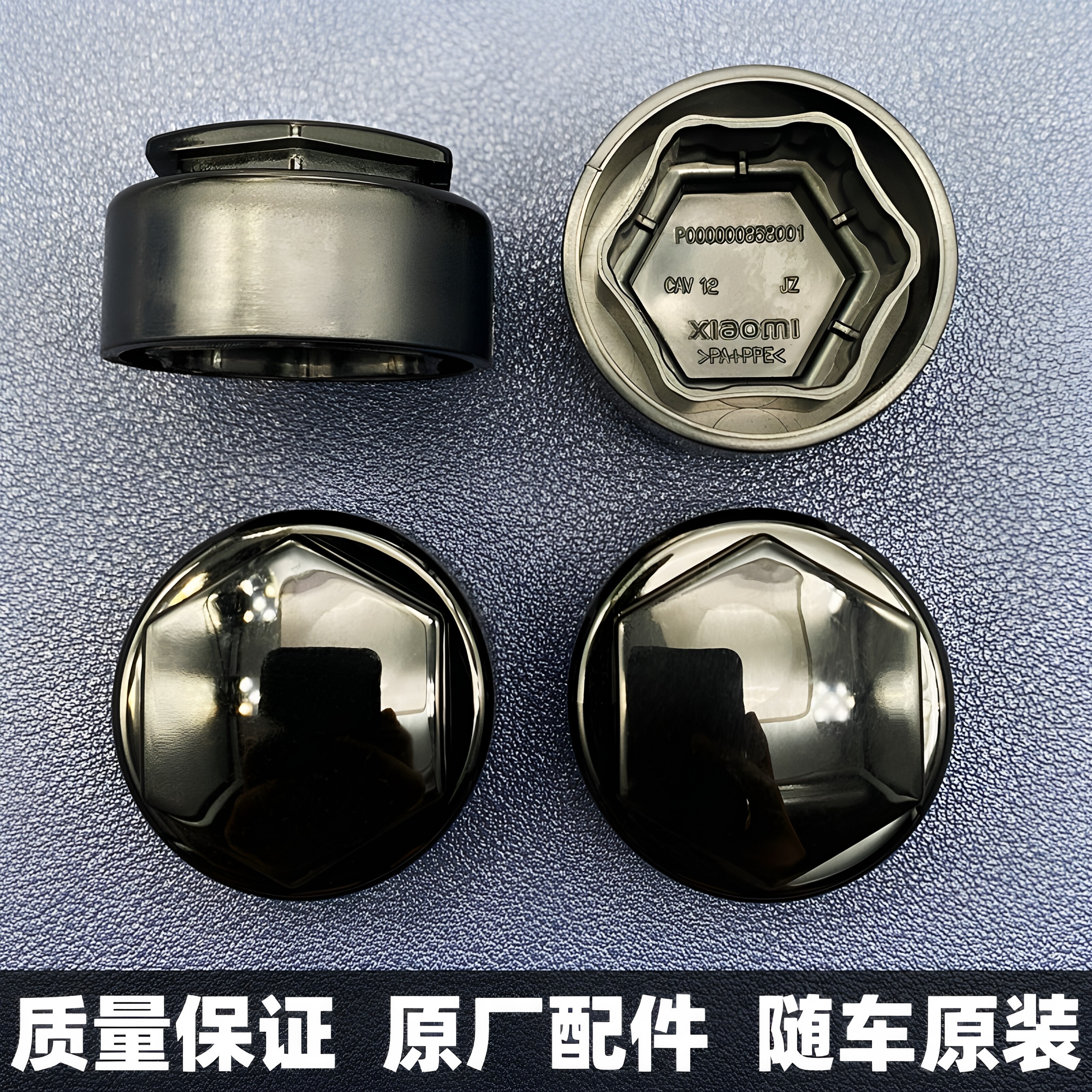 适配小米SU7/SU7 Max/SU7 Pro 轮胎轮毂螺栓螺丝装饰帽螺母保护盖