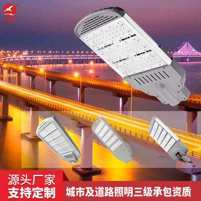 30-200W超亮LED路灯模组 户外路灯头 太阳能市电景观灯庭院路灯头