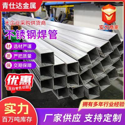 310S不锈钢焊管316L不锈钢管不锈钢管22052507双相工业焊管