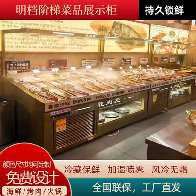 定制自助鲜切集市火锅烤