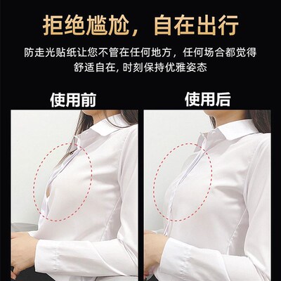 waterproof body clothing lingerie adhesive tape double-sides