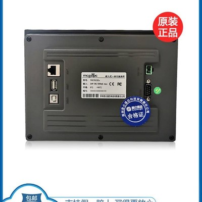 mcgs710寸TPC7012EL22EXEWEI1021ET702KXKT101KI