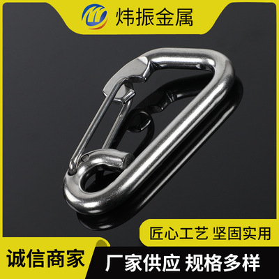 304不锈钢简易弹簧扣 潜水扣 链条扣 起重扣 快挂扣 M6-M16