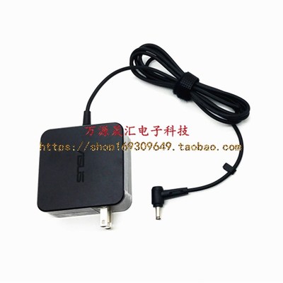华硕灵耀X2 Duo充电线Pro551L Pro552s笔记型电脑电源配接器19V3.