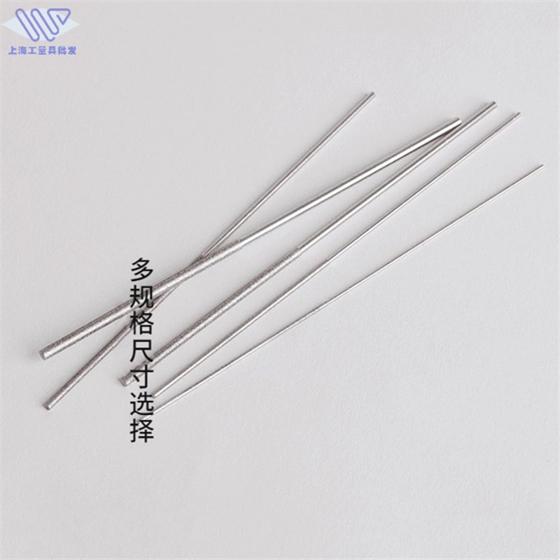 好货精密锉刀小型1mm微型锉超细2mm金刚石圆形锉刀文玩打磨工具圆
