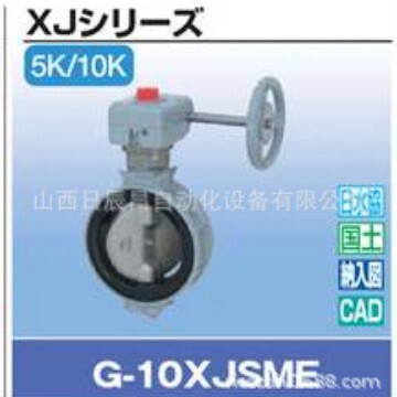 开滋KITZ 阀门  G-10XJSME-40A/50A/65A/80A
