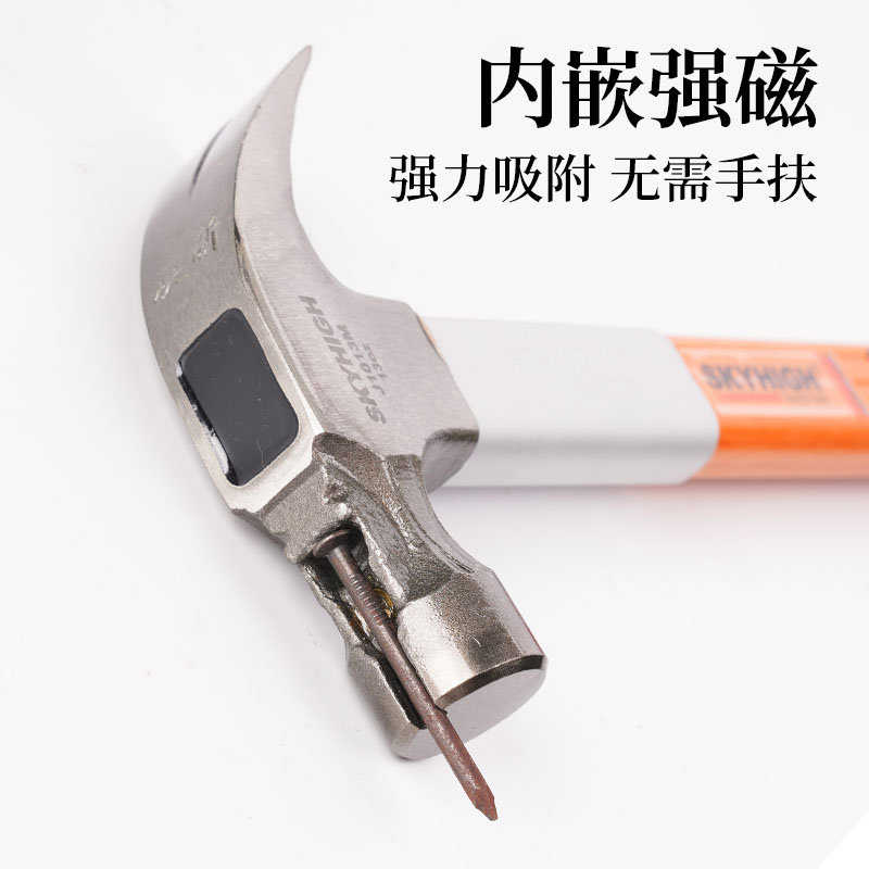 澳新木工锤子羊角锤工具纯特钢家用小榔头起钉锤铁锤一体奥新